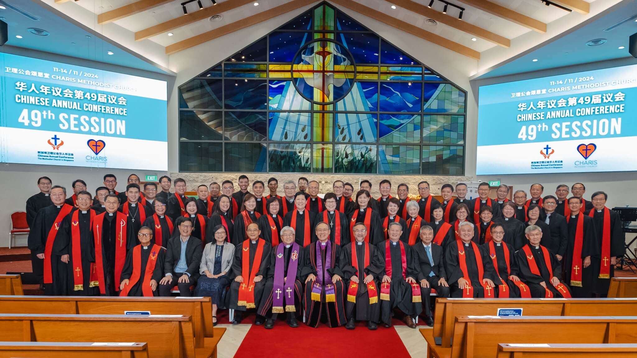 CAC Appointments List (2025-2028) – Chinese Annual Conference